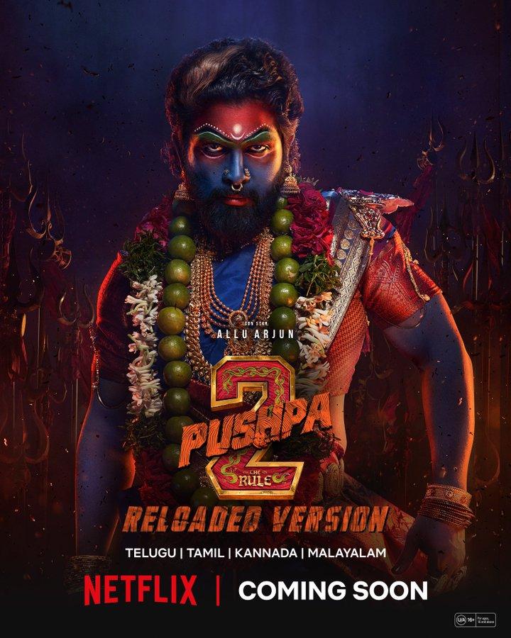 Pushpa 2 OTT Release Date: ఓటీటీలోకి పుష్ప 2.. డేట్ ఖరారు - డైలీ ఇన్ఫో ...